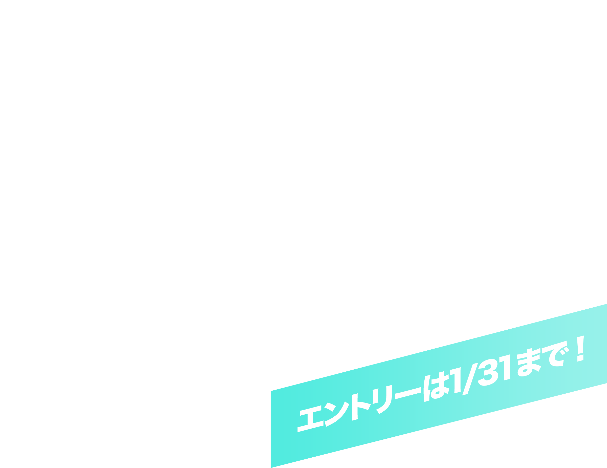 Fanpla Live Audition 2024-ファンプラライブオーディション- SPECIAL SITE｜powered by ...