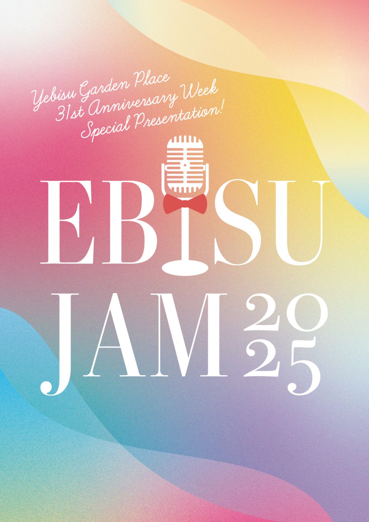 「EBISU JAM 2025」出演決定＆FC先行のお知らせ｜Fan+Headline｜ファンクラブメディア