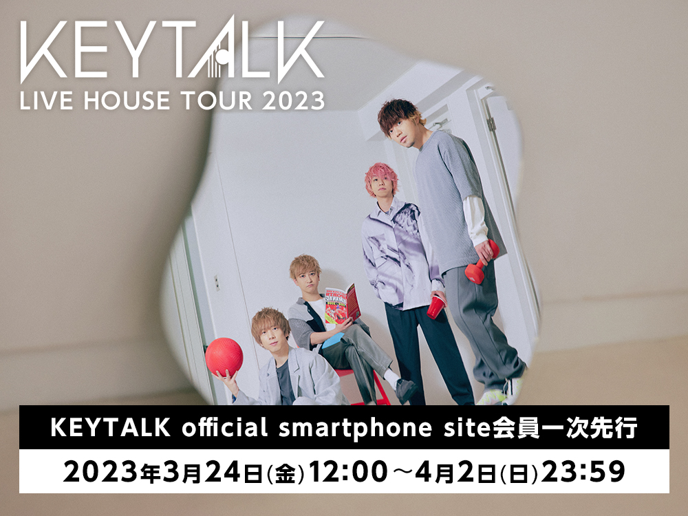 「KEYTALK LIVE HOUSE TOUR 2023」FC先行スタート！｜Fan+Headline｜ファンクラブメディア